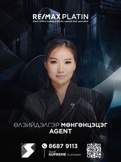 Munguntsetseg Ulziidelger – RE/MAX Platin – Баянзүрх, Улаанбаатар | Монгол улс