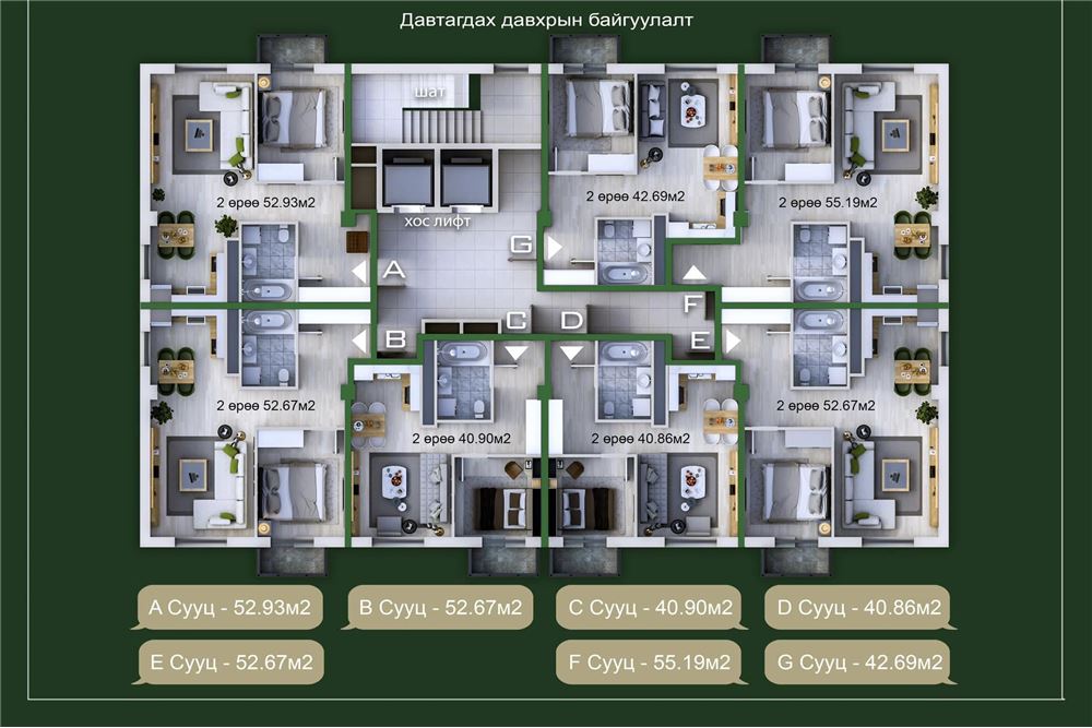 Seven Wonders Residence Улаанбаатар Монгол улс Development Detail